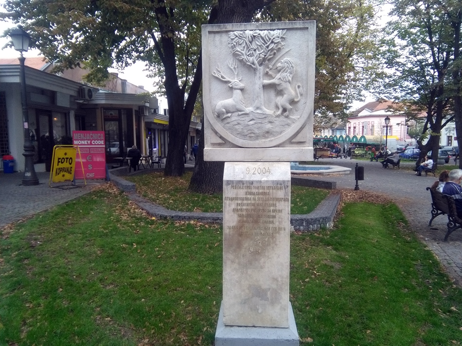 Replika Grba opštine Zemun | Beogradske vesti