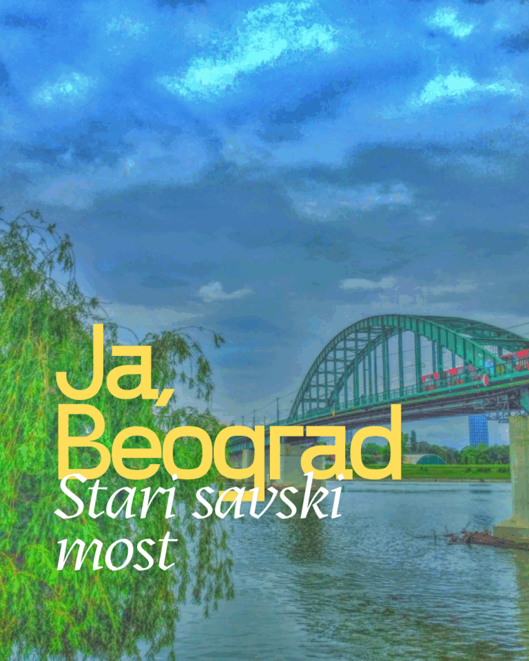 Ja, Beograd – Stari savski most | Beogradske vesti